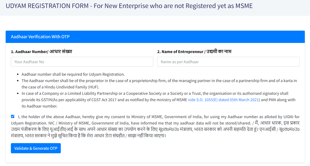 Complete Guide to UDYAM Registration for Free - ECOMSPRINT-Dropshipping ...